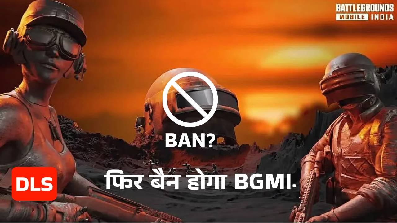 BGMI BAN AGAIN: यूज़र्स के डेटा को बेचने का आरोप - फिर से बैन होने का ...